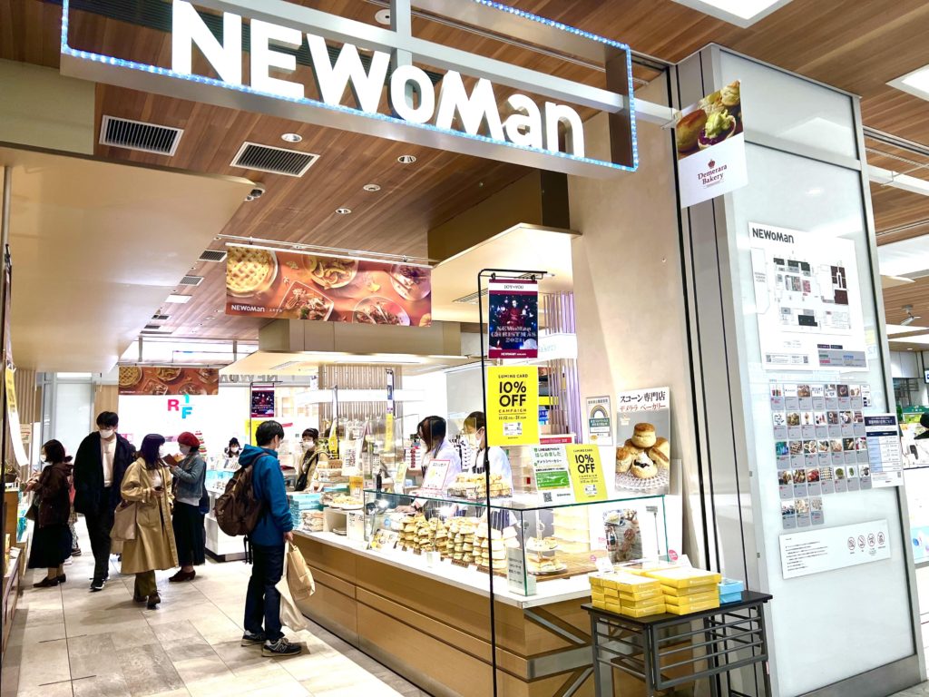 デメララベーカリー スコーンを新宿NEWmanで買ってイギリス気分 | THE LONDON NOTEBOOK